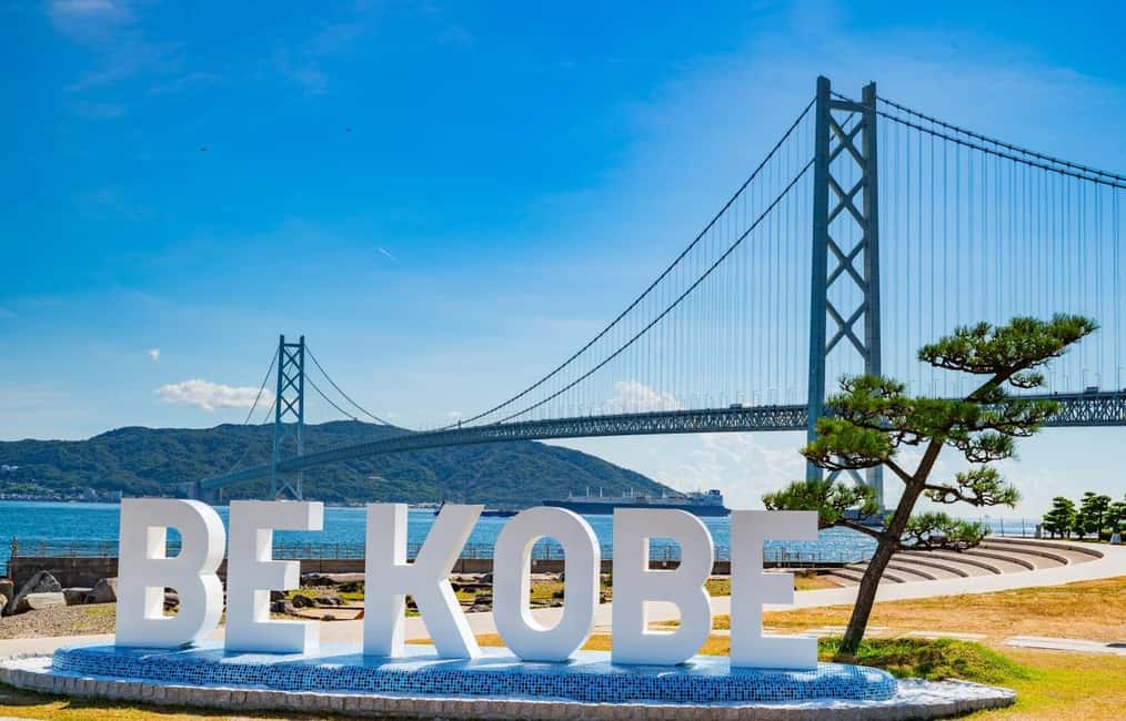 Osaka: Kobe Day Trip with Arima Onsen & Mt. Rokko Night View | GetYourGuide