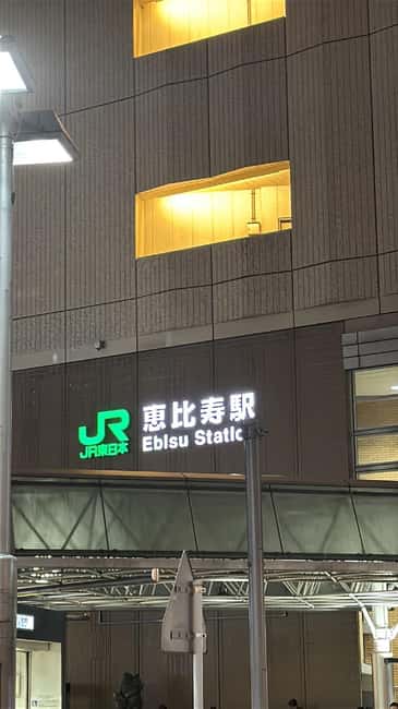 Tokio: Japanische Karaoke-Snackbar in Ebisu | GetYourGuide