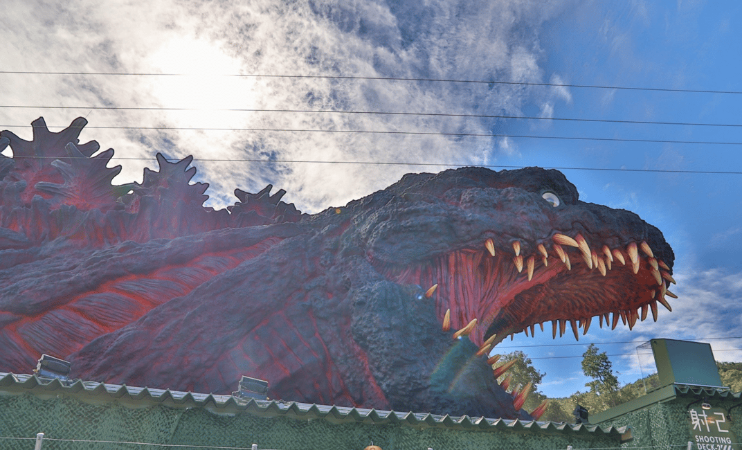 Godzilla Intercept Operation Awaji Attraction Ticket | GetYourGuide