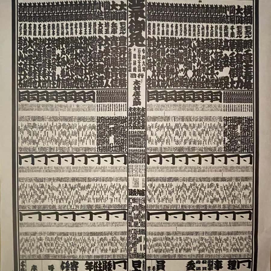 Tokyo: Sumo Morning Practice with Photo Banzuke and Guide | GetYourGuide