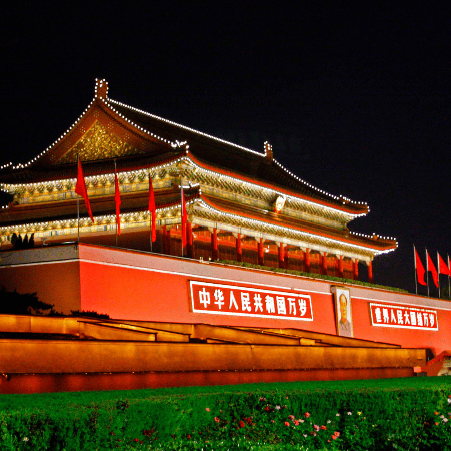 Beijing:Tiananmen Square Entry Reservation - Iconic Landmark | GetYourGuide