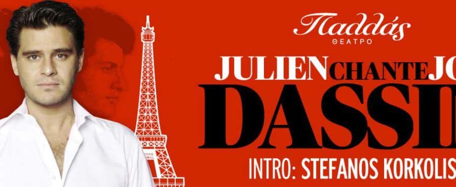 Athén: Julien Dassin "Joe Dassin Story" Április 25. és 26. | GetYourGuide