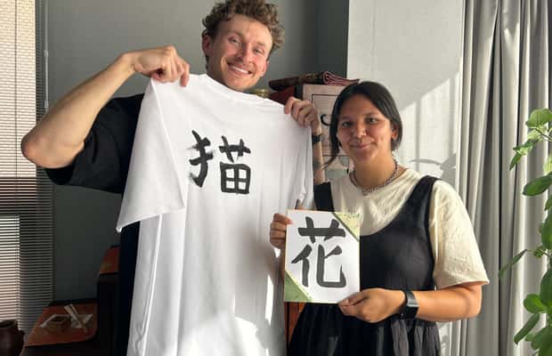 Hiroshima Calligraphy: Write Your Favorite Word in Kanji | GetYourGuide