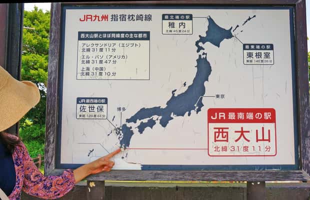 Kagoshima: Ibusuki City and Mount Kaimon Day Tour | GetYourGuide