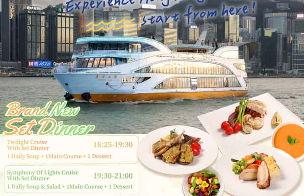 Hong Kong:Oriental Pearl Twilight & Light Show Dinner Cruise | GetYourGuide