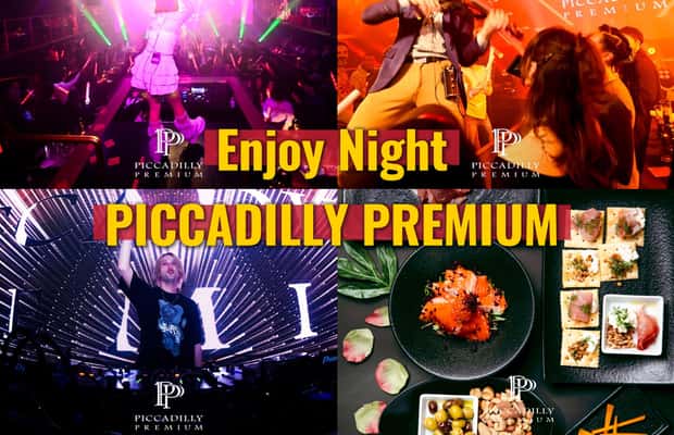 Osaka:PICCADILLY PREMIUM DINNER LIVE&CLUB VIP | GetYourGuide