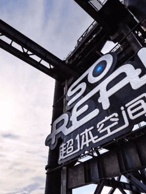 北京：Soreal VR主题公园门票 | GetYourGuide