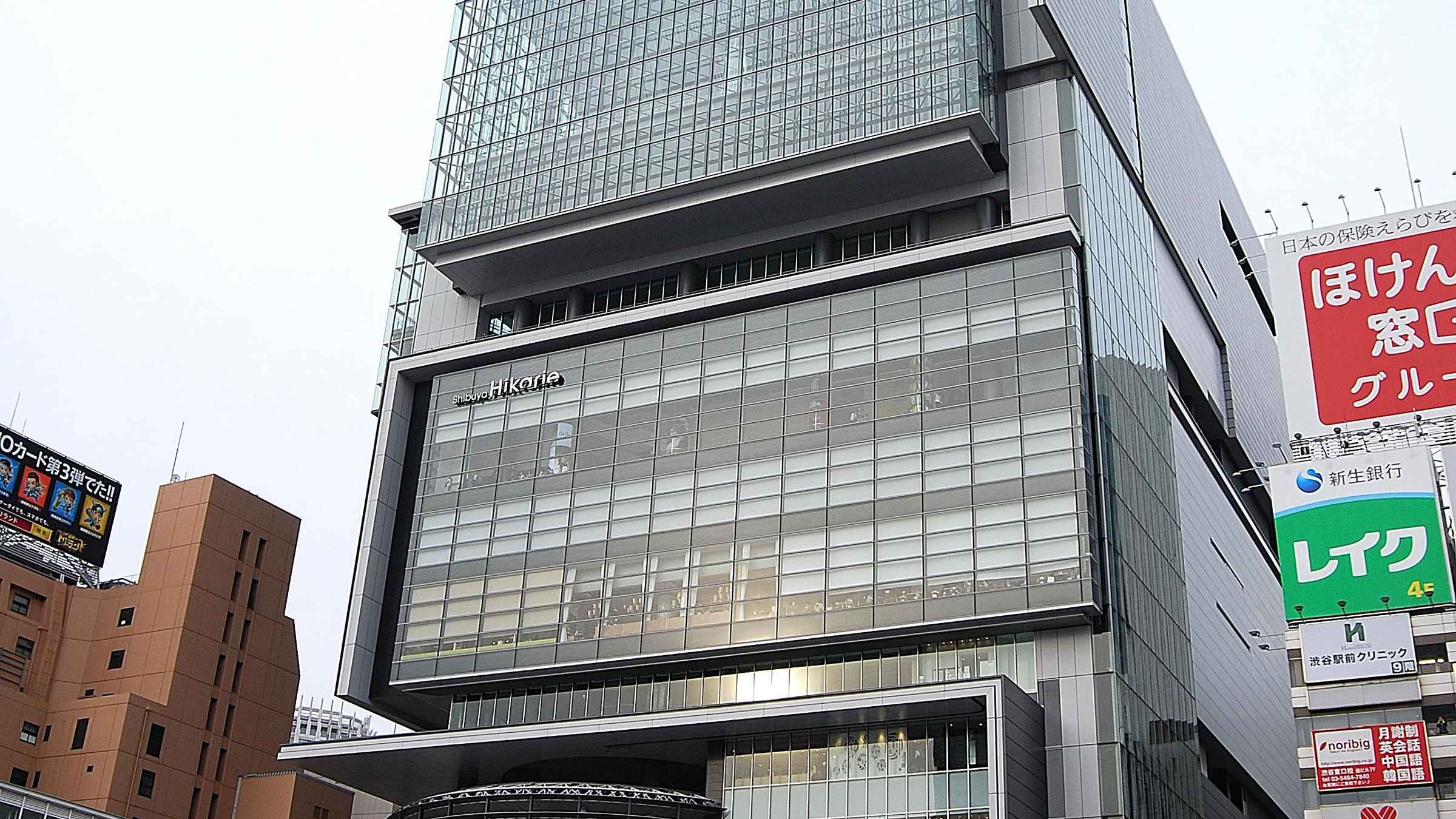 Shibuya Hikarie, Tokyo - Book Tickets & Tours | GetYourGuide