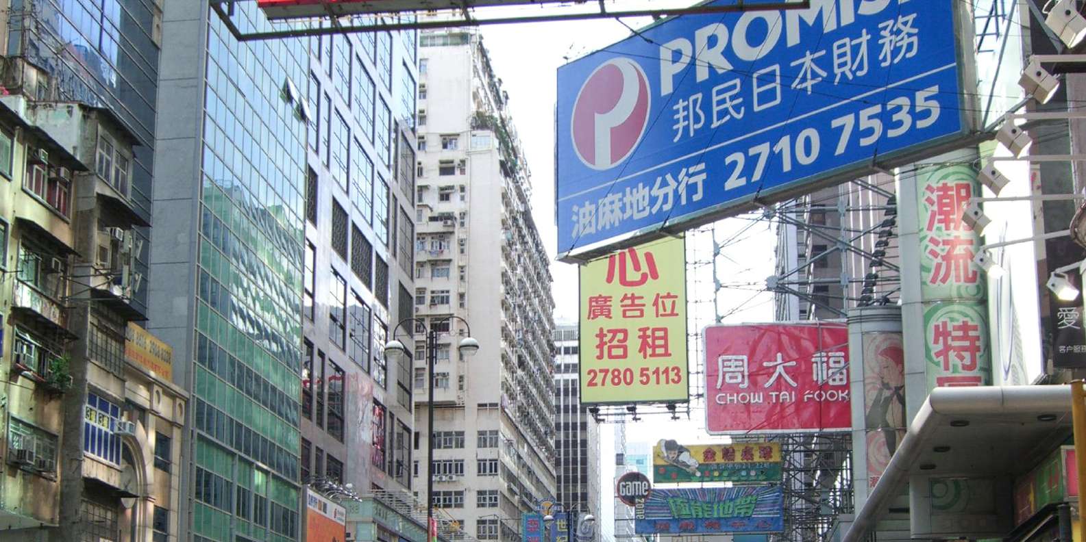 Nathan Road, Hong Kong - Book Tickets & Tours | GetYourGuide