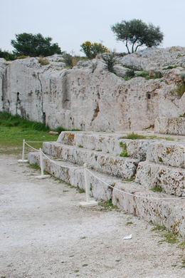 Pnice tickets - Atene - Prenotazione biglietti | GetYourGuide