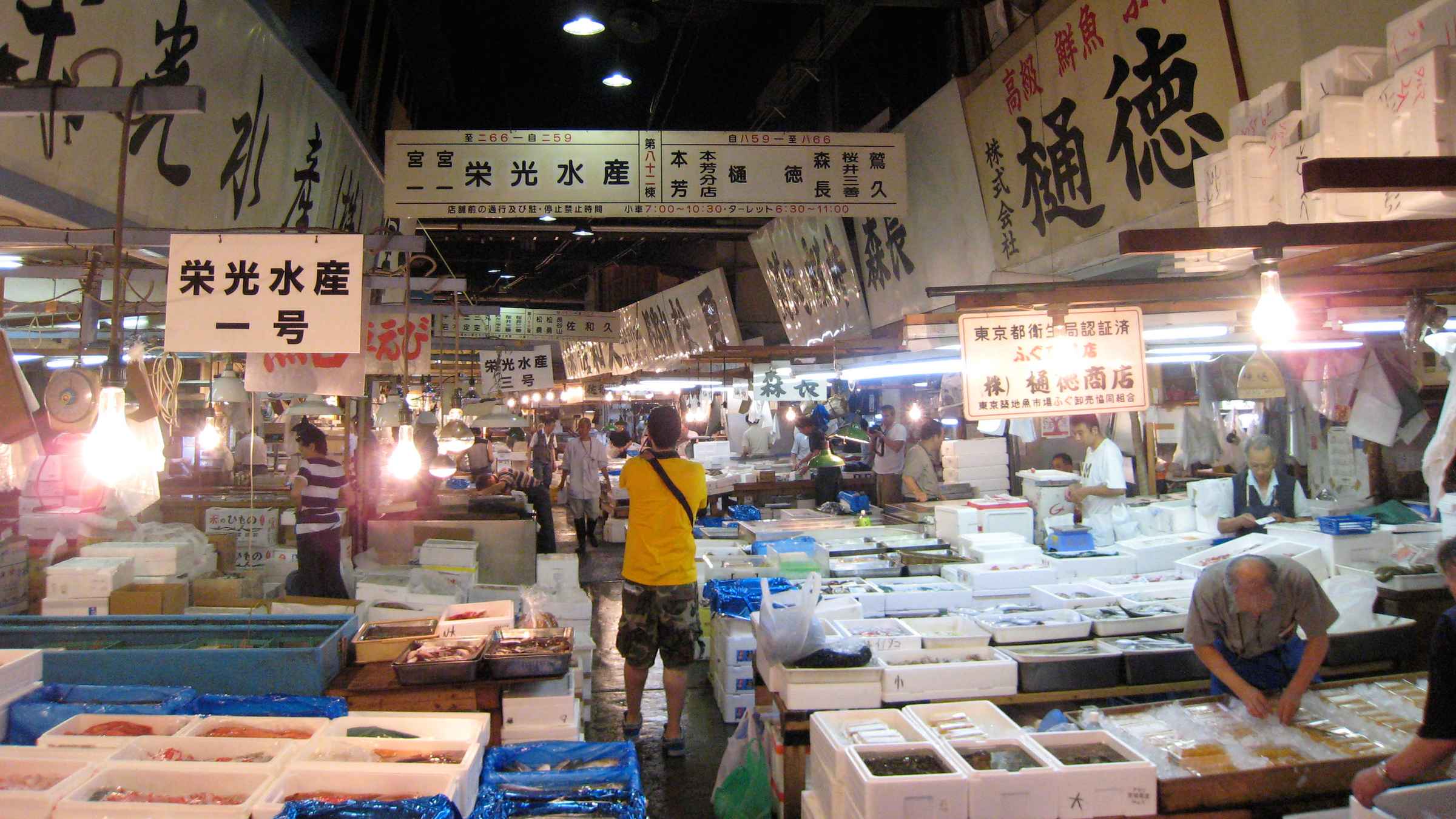 Tsukiji Outer Market, Tokyo - Book Tickets & Tours | GetYourGuide.com