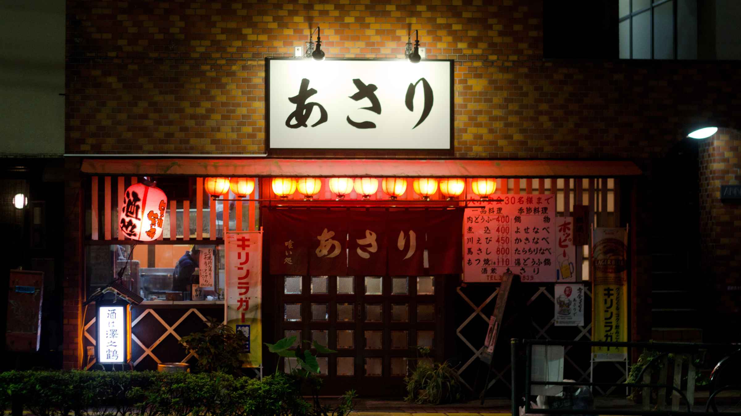 Yurakucho, Tokyo - Book Tickets & Tours | GetYourGuide.com