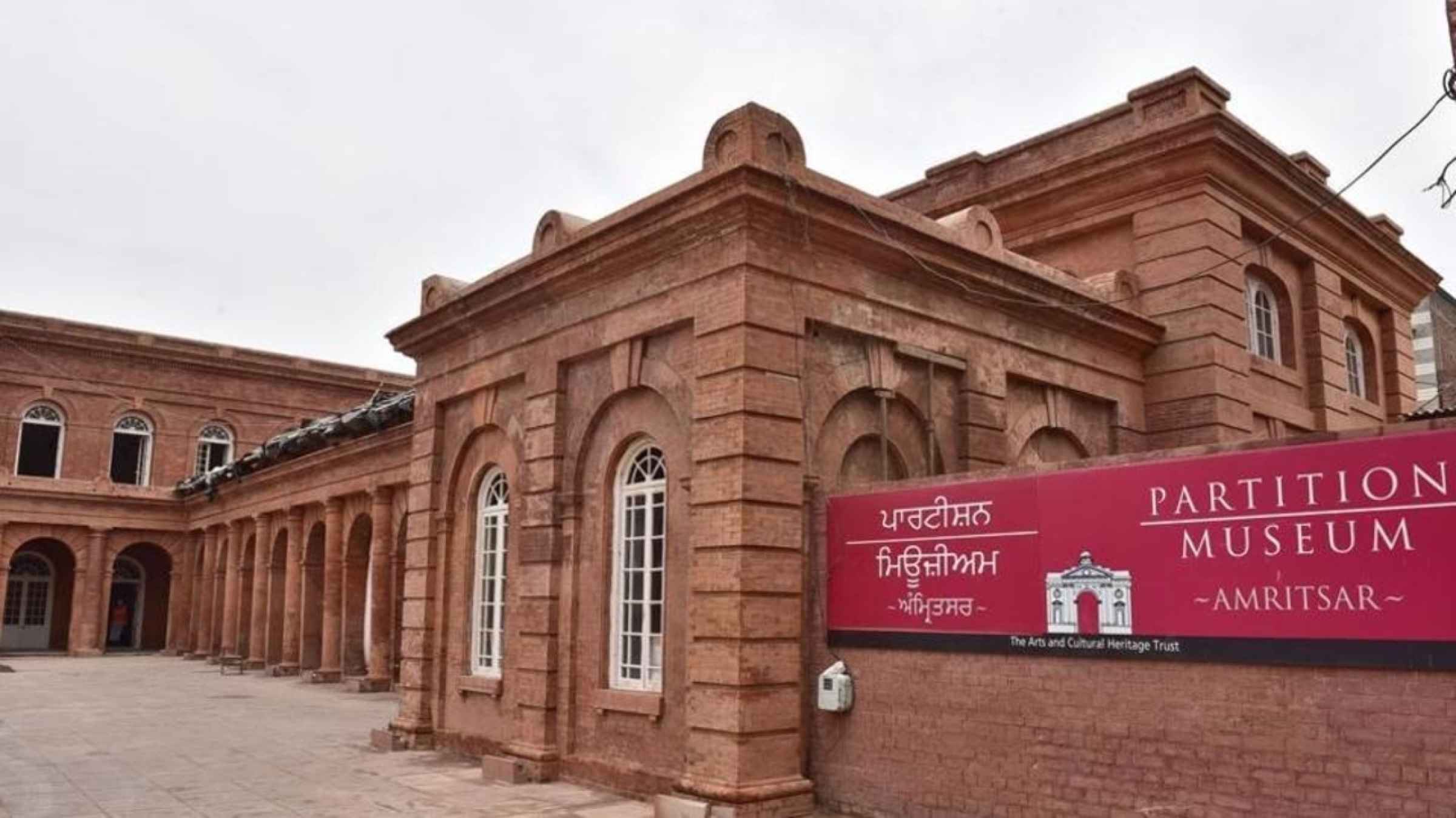 Partition Museum, Amritsar - Book Tickets & Tours | GetYourGuide