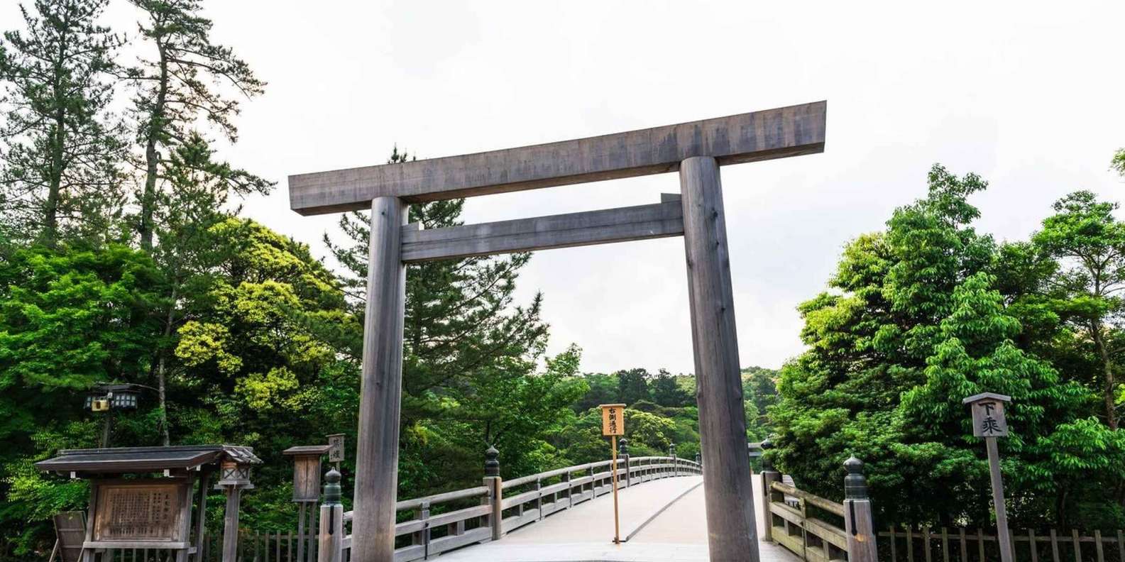 Ise Grand Shrine, Ise - Book Tickets & Tours | GetYourGuide