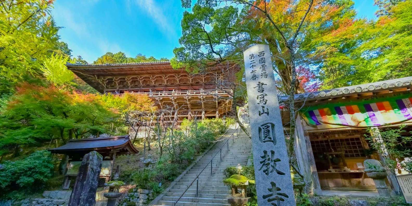 Engyoji - Maniden, Himeji - Book Tickets & Tours | GetYourGuide