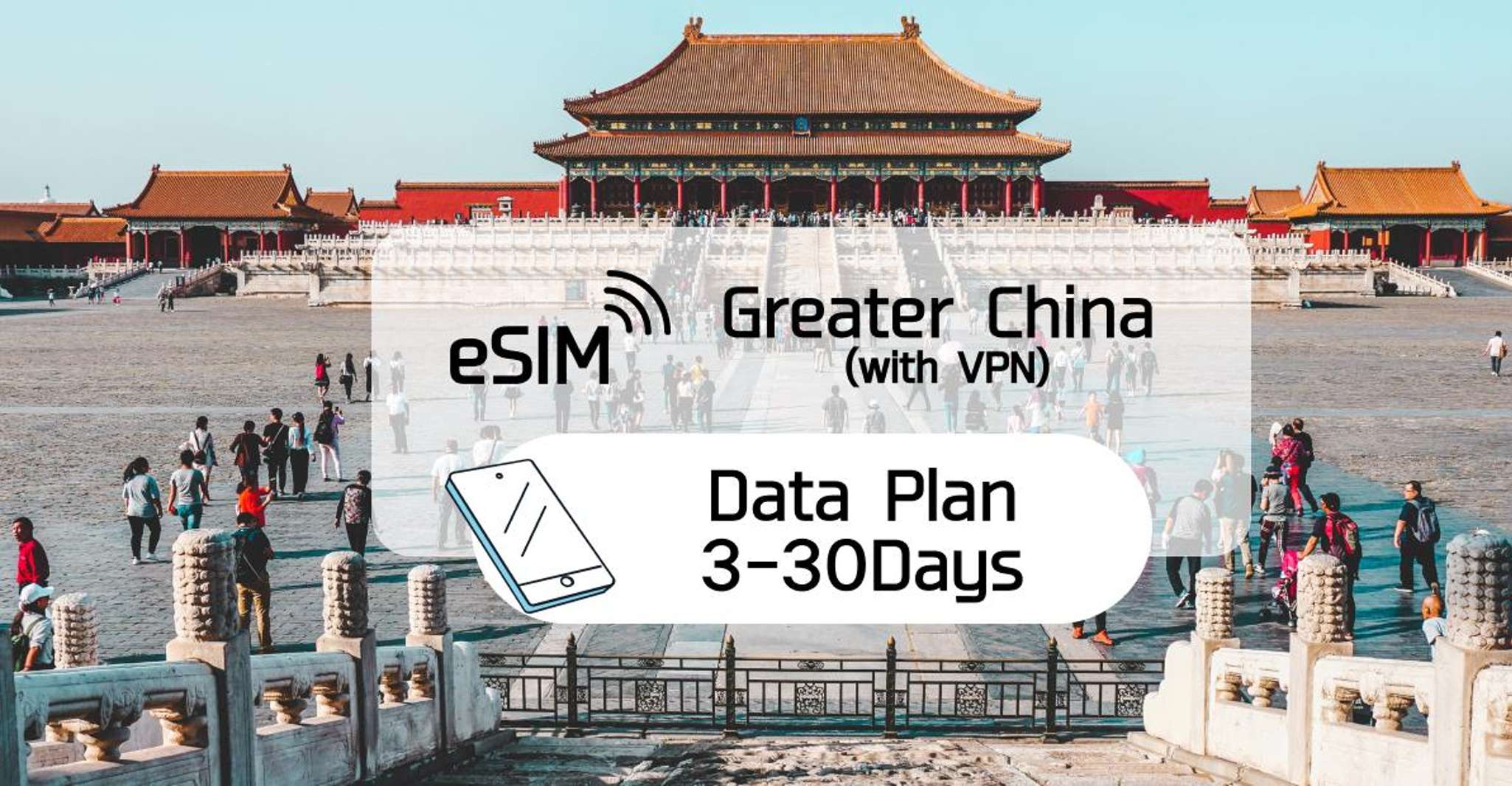 Greater China (with VPN), eSim Mobile Data Day Plan - SuiteTrails
