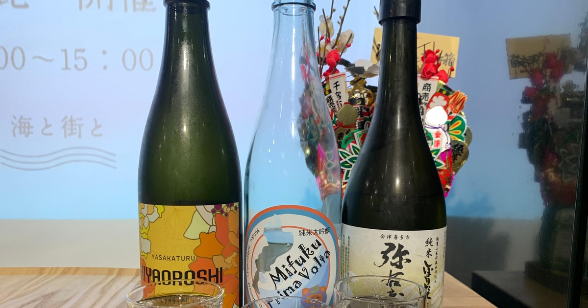 ¡Degustación de sake con un tutor profesional internacional de sake ...