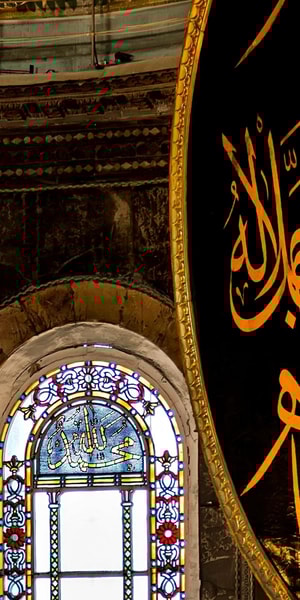 Istanbul's Iconic Duo: Hagia Sophia & Basilica Cistern | GetYourGuide