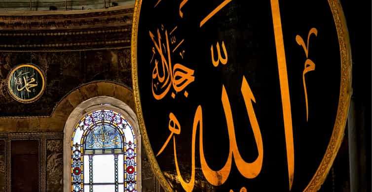 Istanbul's Iconic Duo: Hagia Sophia & Basilica Cistern | GetYourGuide