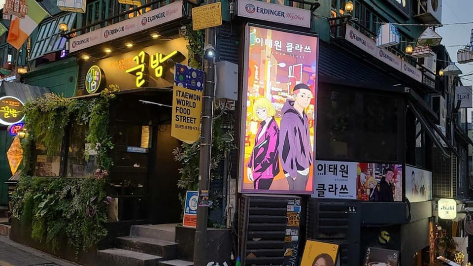 ‘Itaewon Class’ Night Tour | GetYourGuide