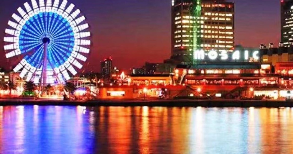 Puerto de Kobe, Kitano, Arima Onsen y Tour nocturno del Monte Rokko ...
