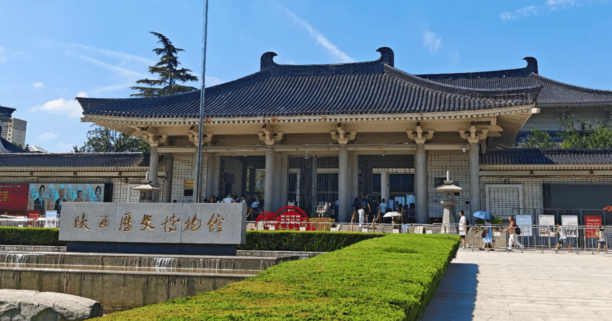 Service de guide anglophone au musée d'histoire du Shaanxi | GetYourGuide