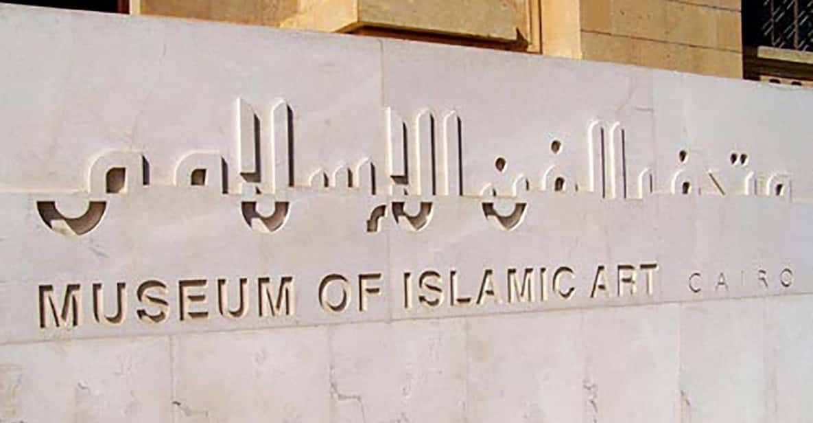 Cairo: Museum of Islamic Arts QR Tickets & Skip Line | GetYourGuide