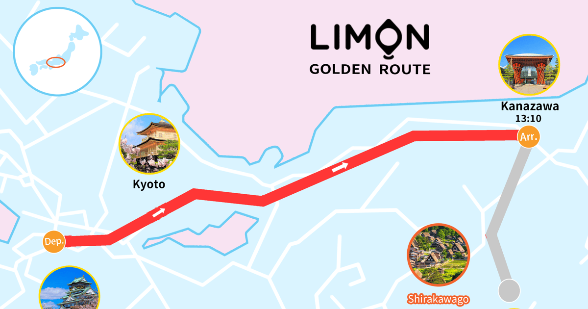 Enkele reis bus: Osaka naar Kanazawa | GetYourGuide