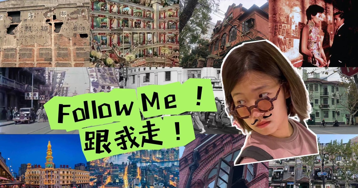 Feel the Shanghai's Past and Present in 2hour City Walk | GetYourGuide