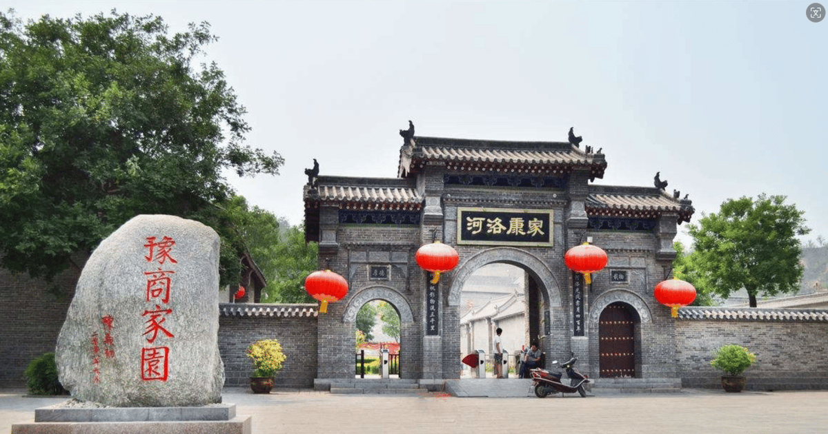 Tour privado al templo Shaolin y a las mansiones Gongyi kang | GetYourGuide