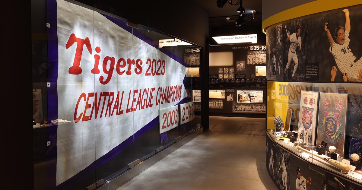 Ingresso para o Museu do Estádio Hanshin Koshien | GetYourGuide