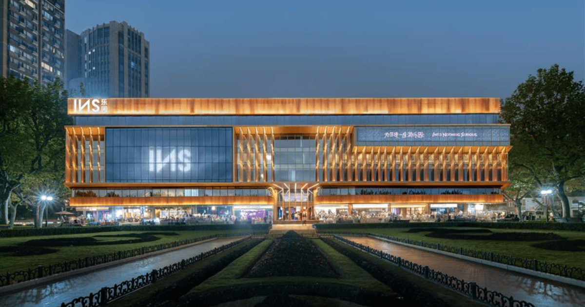 Shanghai Fuxing INS - All Access Ticket für 7 Nachtclubs | GetYourGuide