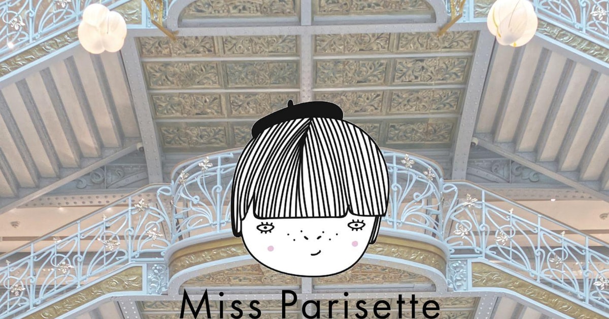 Paris: Privat tur med mode och konst i Paris | Miss Parisette ...