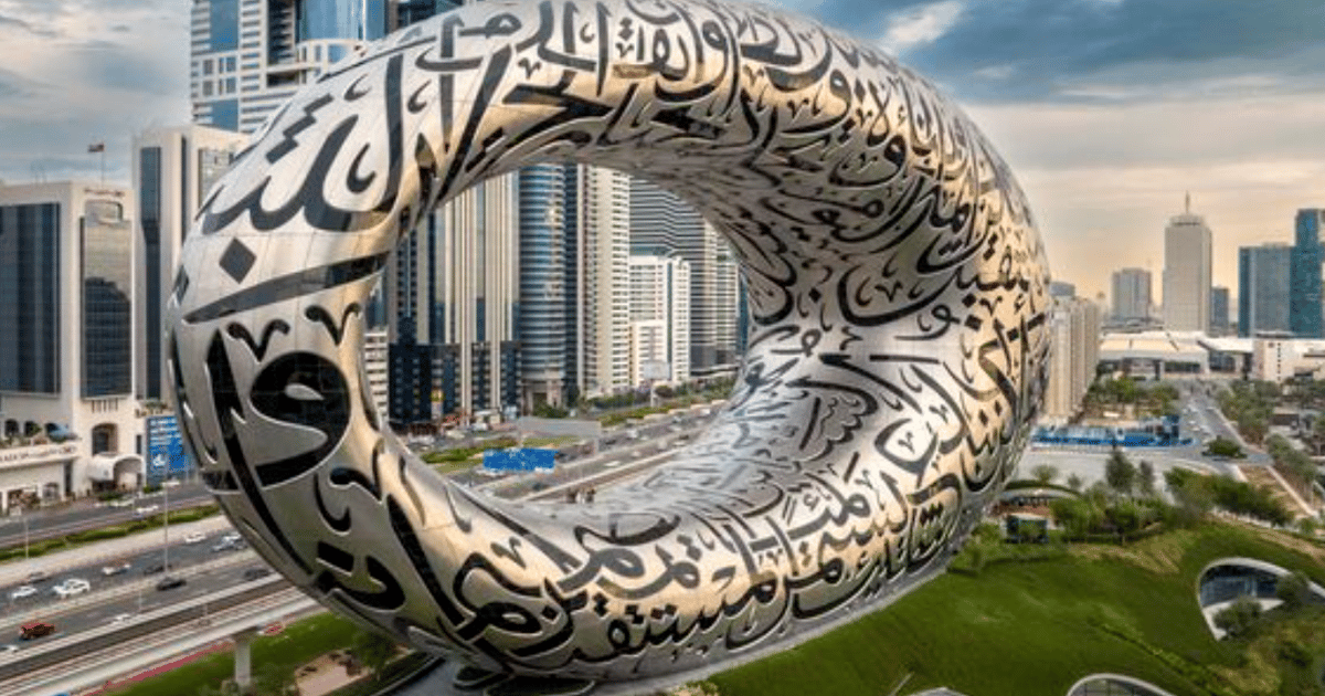 Dubai: Museum of the Future Admission Ticket | GetYourGuide