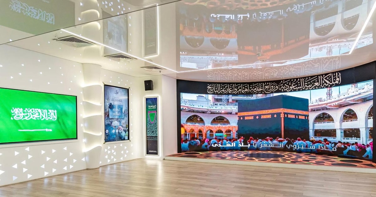 The International Museum of the Prophet's Biography -Madinah | GetYourGuide