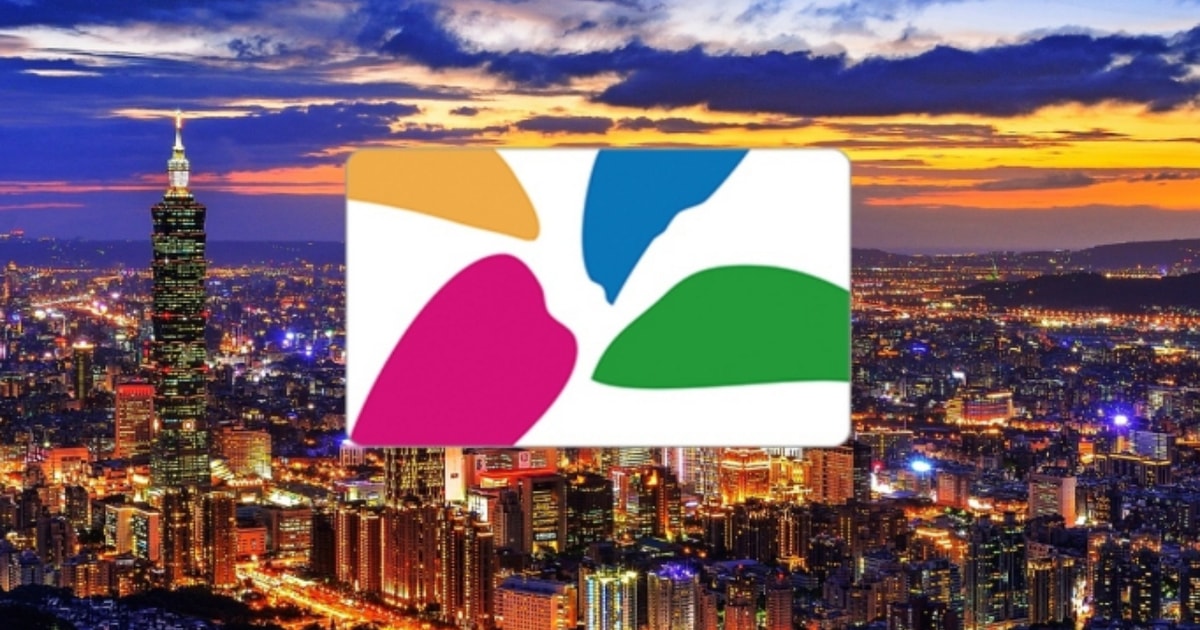 Taiwan: EasyCard Transit Card (Abholung am Flughafen TPE) | GetYourGuide
