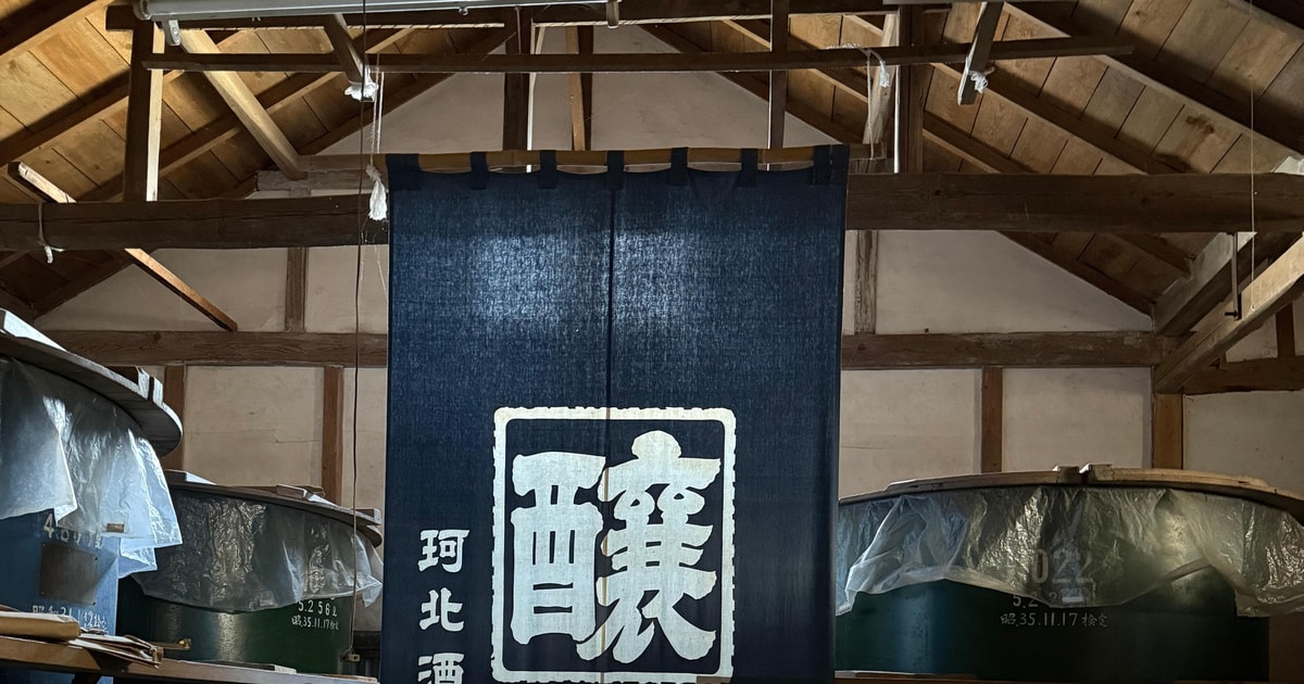 El terruño del sake en Tokio: clase magistral en una destilería ...