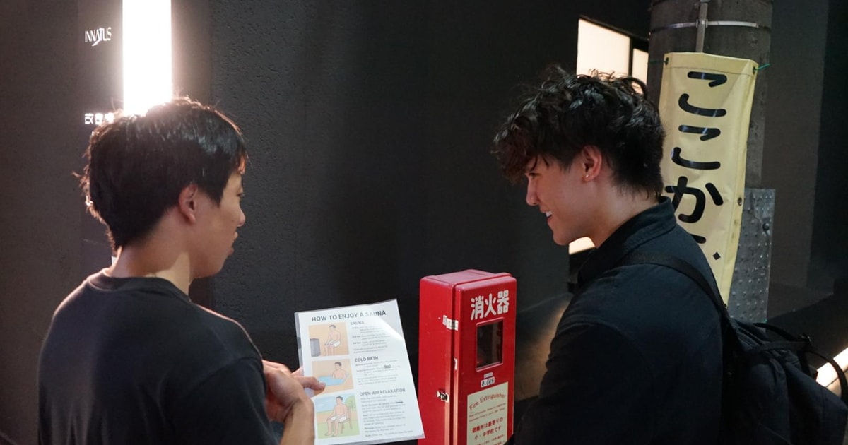 Tokyo: Live a Japanese Student’s Weekend with BBQ & Onsen | GetYourGuide