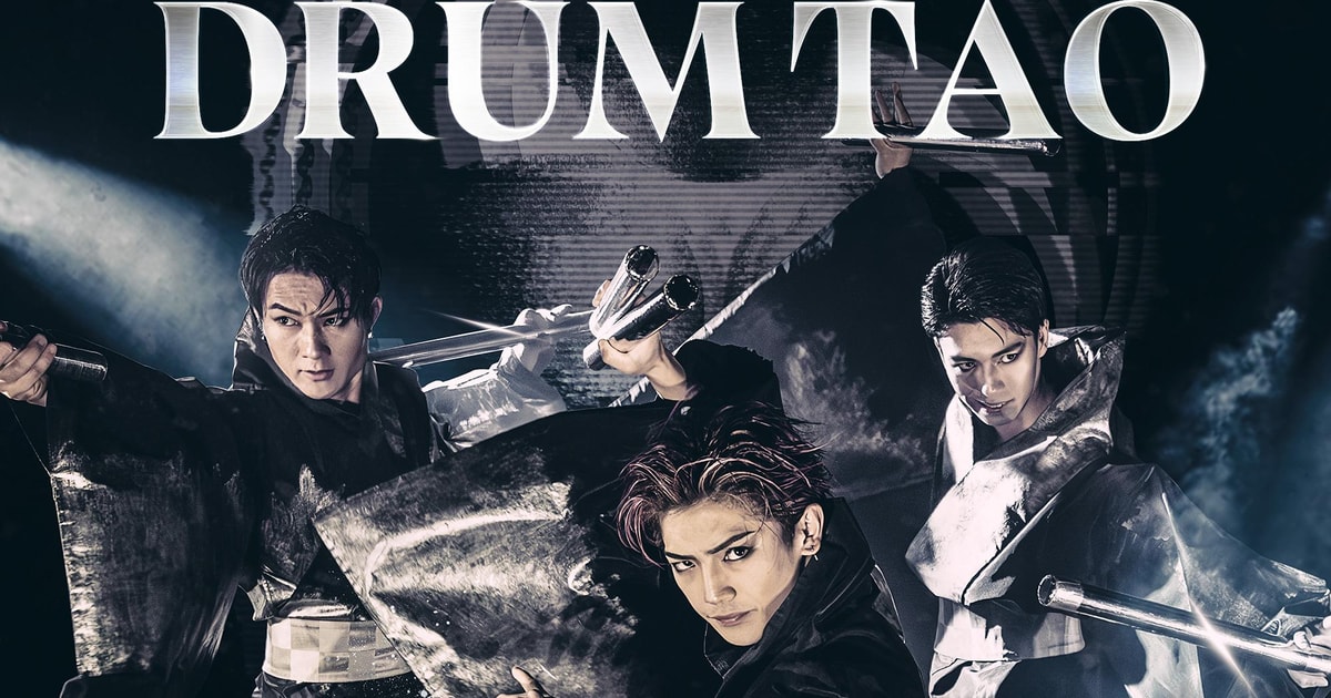 Japan, Oita: DRUM TAO 2024-forestilling "FUTURE" | GetYourGuide