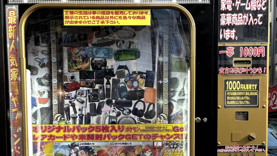 Akihabara's weirdest vending machines! + Enjoy Maide Cafe! | GetYourGuide