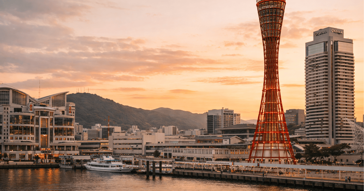 Osaka: Kobe Private Day Tour with Local Driver and Transfers | GetYourGuide