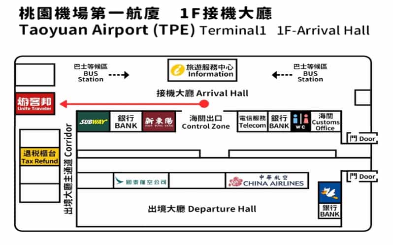 Taiwan: EasyCard Transit Card (TPE Airport Pickup) | GetYourGuide