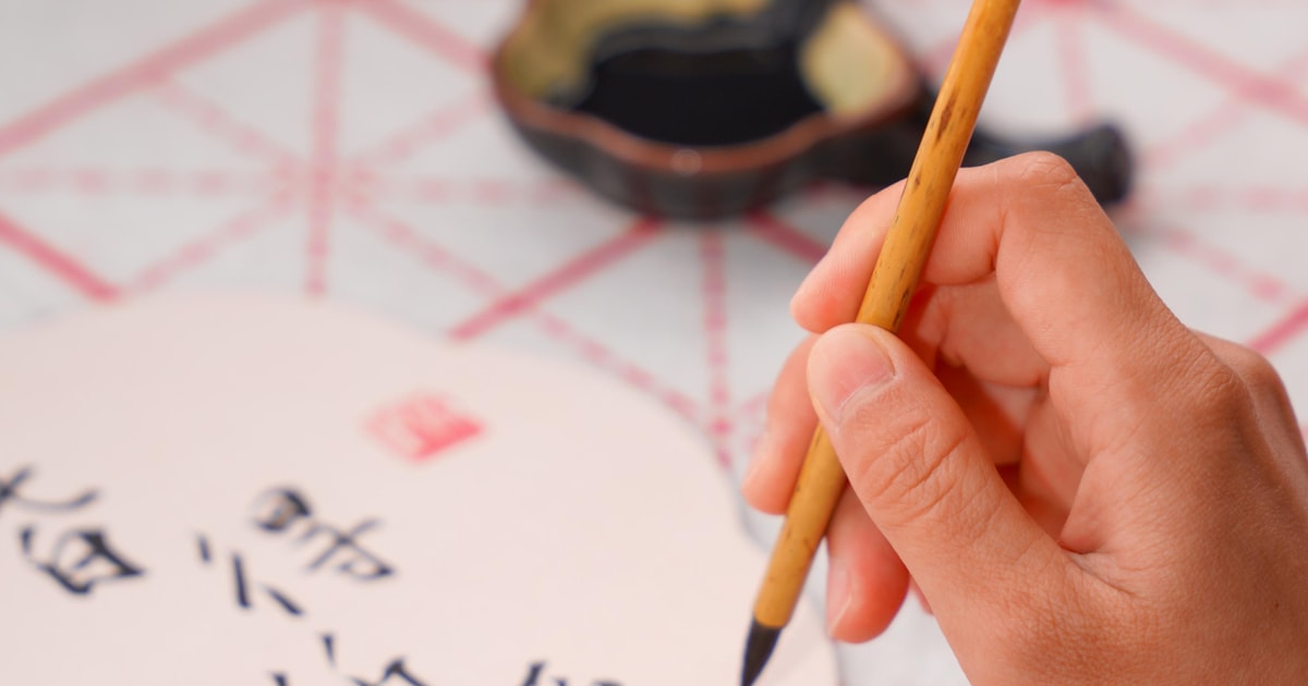 Shanghai: Master the Art of Chinese Calligraphy | GetYourGuide