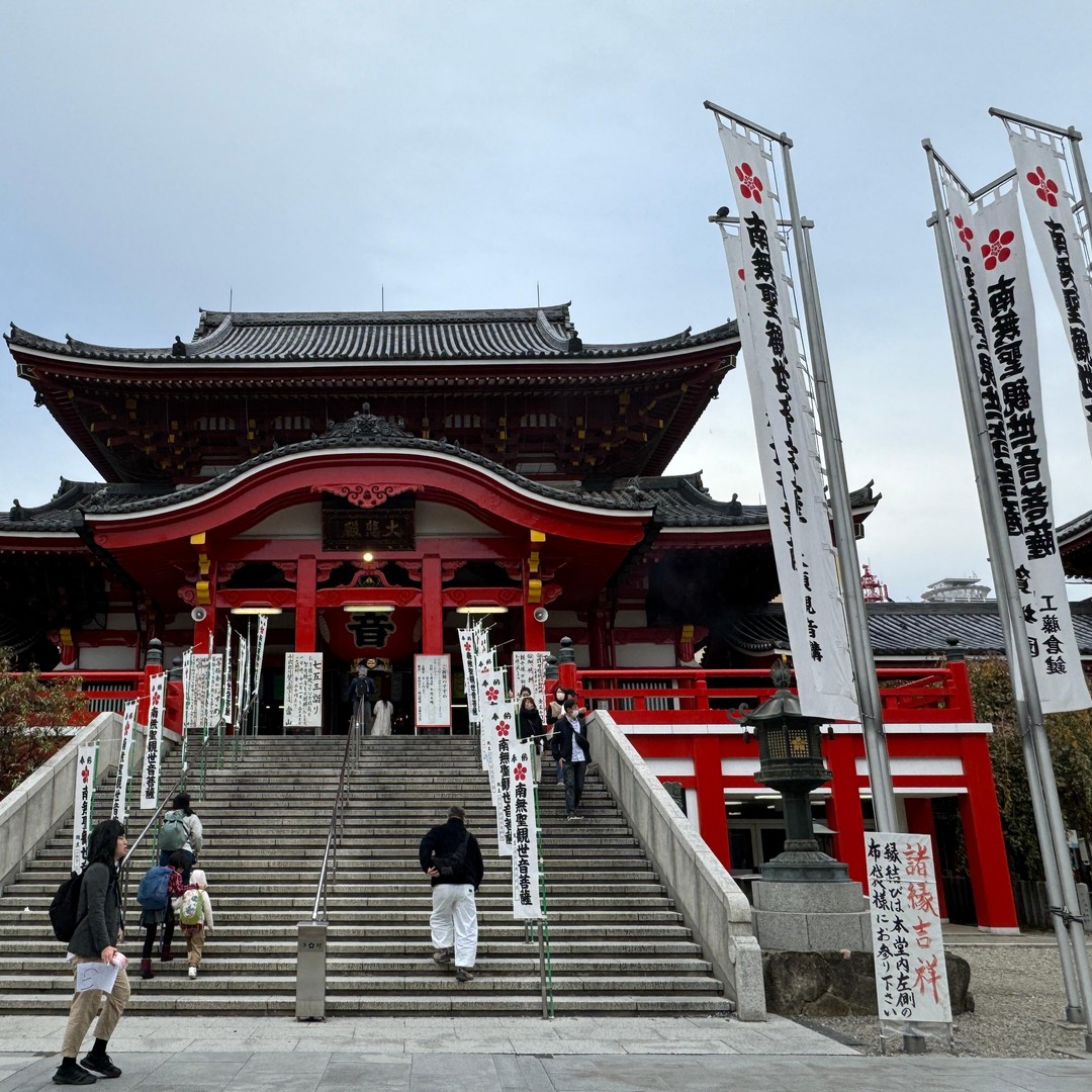 Nagoya: Kannon Temple ＆ Osu District Street Food Guided Tour | GetYourGuide