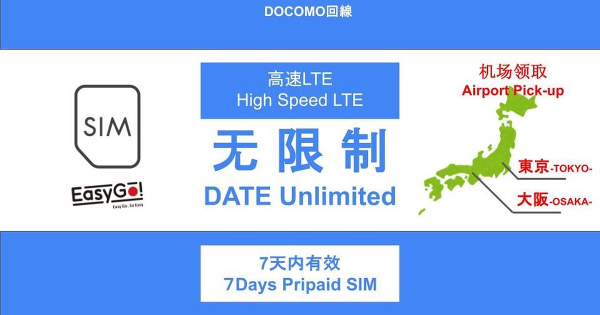 JAPAN 7Days Unlimited 4G SIM (OSAKA Pick-up) | GetYourGuide