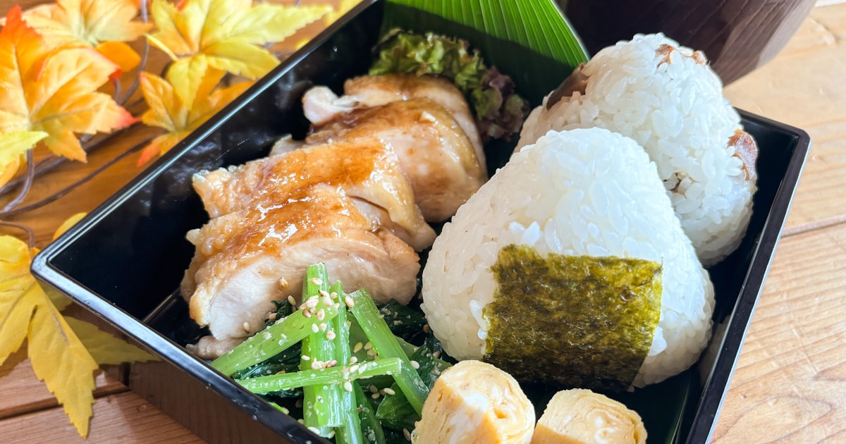 World-Famous Dish Teriyaki Chicken Bento with Onigiri | GetYourGuide