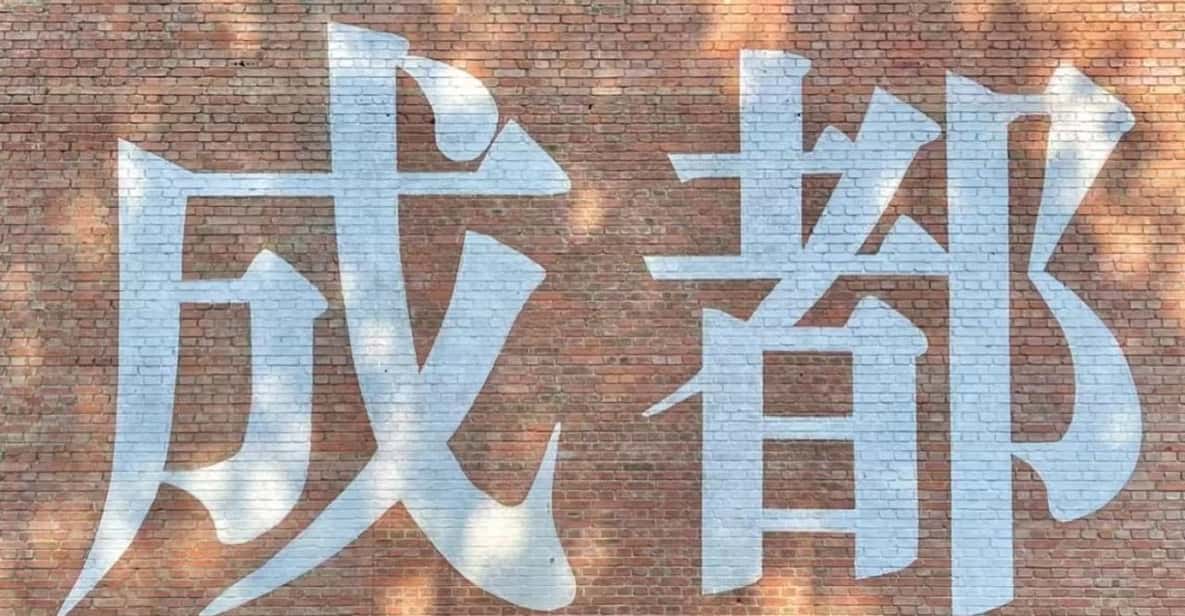 1-Day City Walk in Chengdu | GetYourGuide