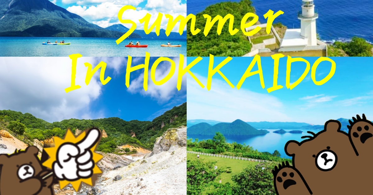 Hokkaido Noboribetsu Lake Toya Tour from Sapporo | GetYourGuide