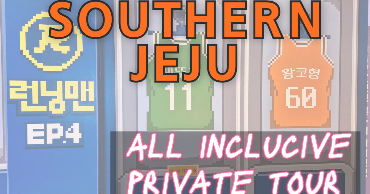 SOUTHERN JEJU: All Inclusive Private Tour w/ Running man | GetYourGuide