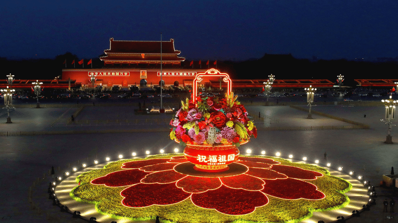 Beijing:Tiananmen Square Entry Reservation - Iconic Landmark | GetYourGuide